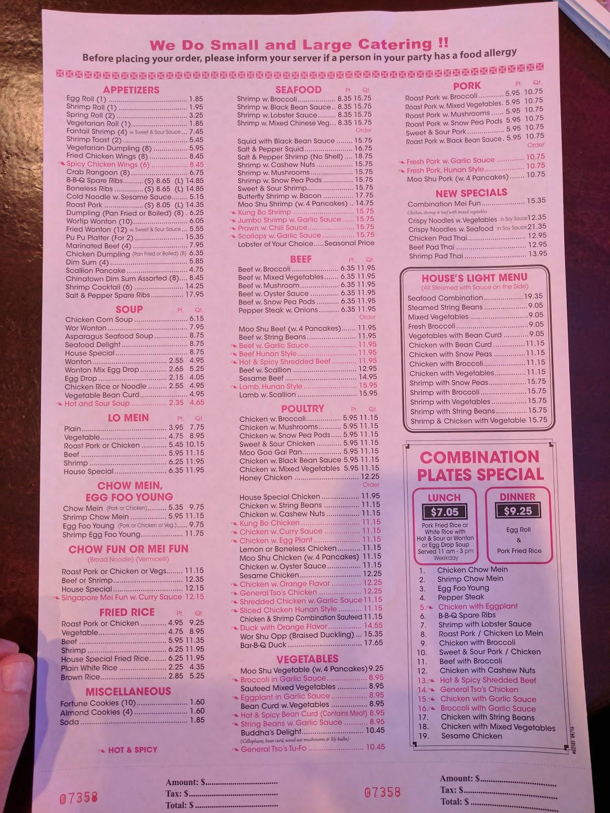 Menu at Golden House restaurant, Jefferson Valley-Yorktown