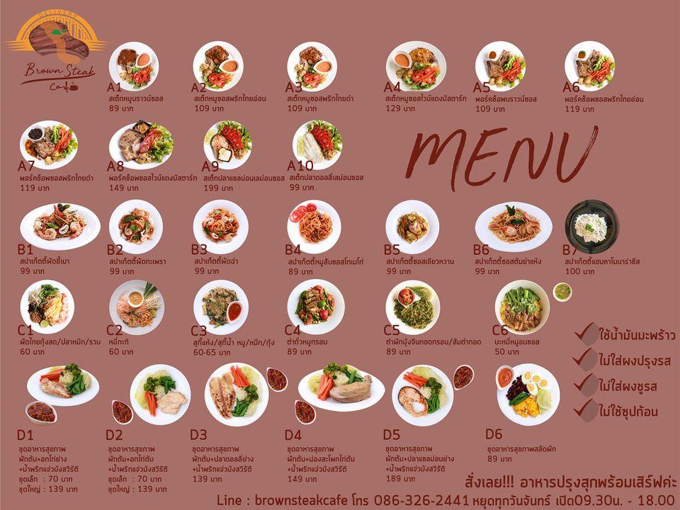 Menu at Brown Steak Cafe, Rangsit