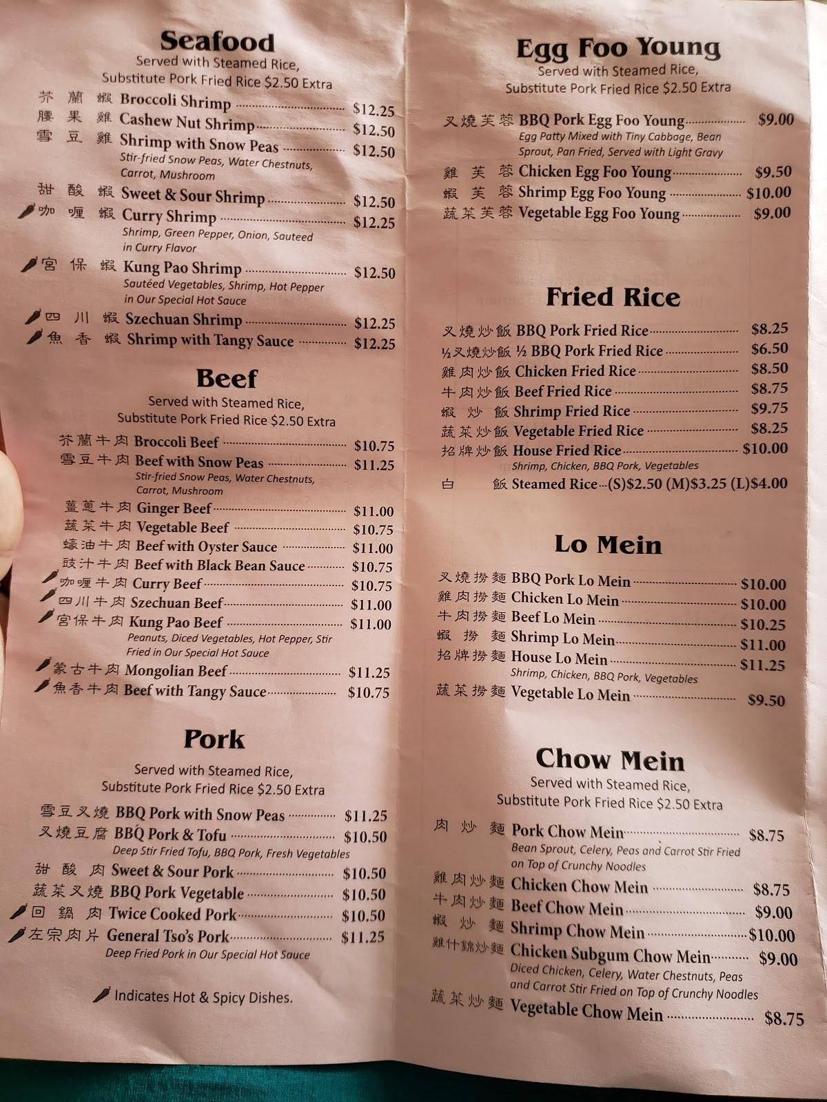 Menu at Ho Ho Chinese Restaurant, Veneta