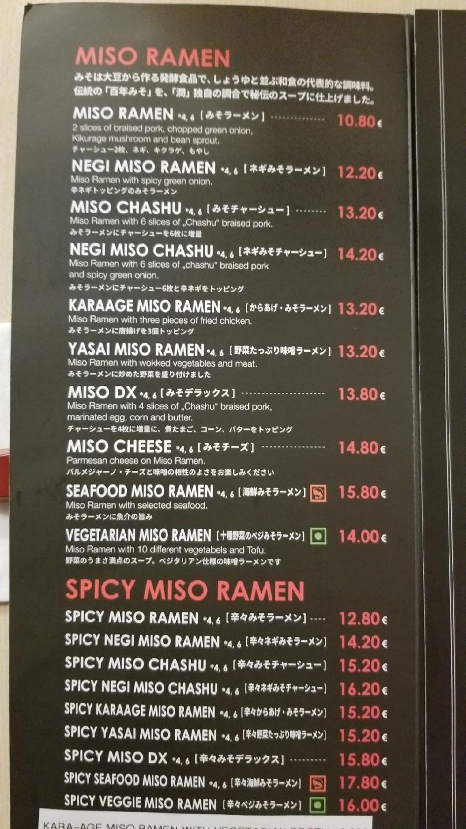 Speisekarte von Ramen Jun Red restaurant, Frankfurt am Main