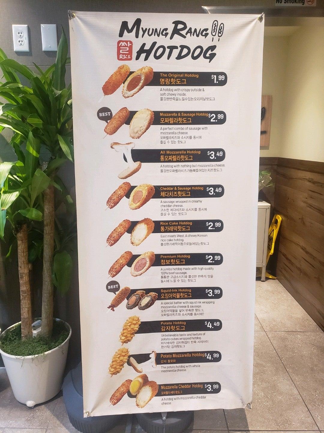 Menu at MyungRang Hotdog restaurant, Las Vegas, Spring Mountain Rd