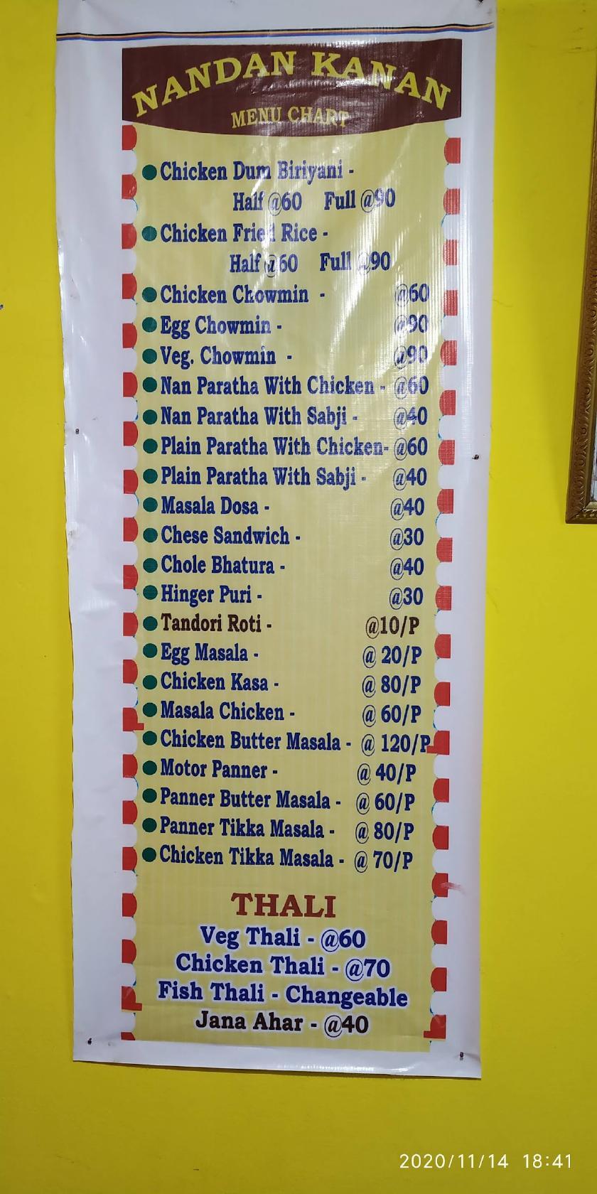 Menu at Nandan Kanan, Gakulpur, India