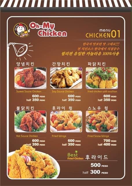 Menu at OH MY Chicken restaurant, Angeles