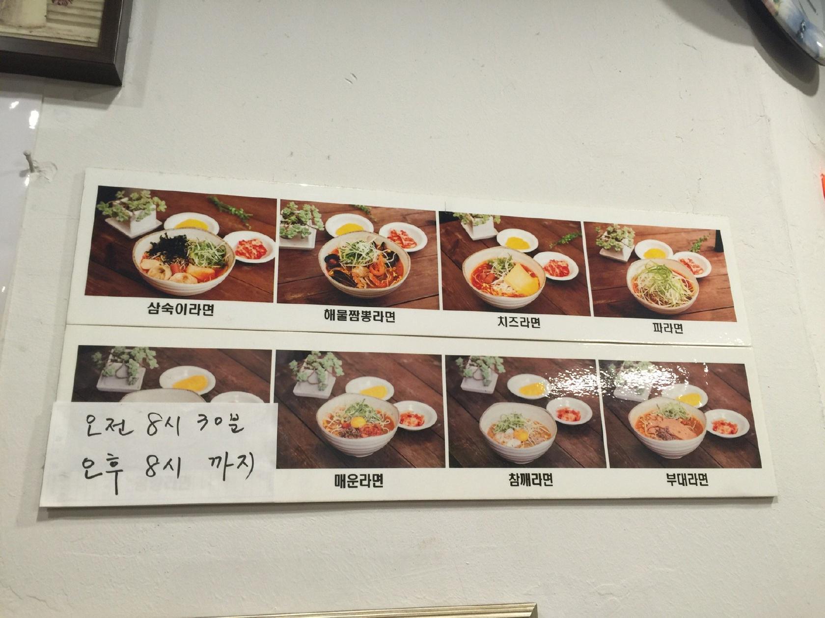 Menu at Samsuki Ramyeon restaurant, Seoul, 30 Jong-ro 11-gil