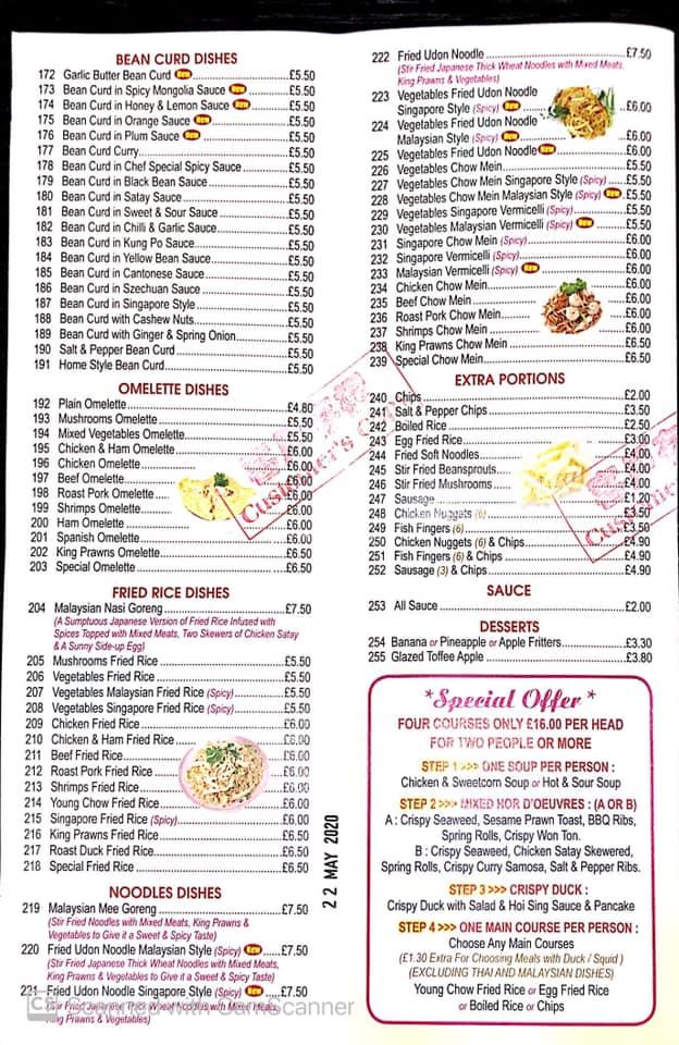 Menu at New Ying King restaurant, Wallasey