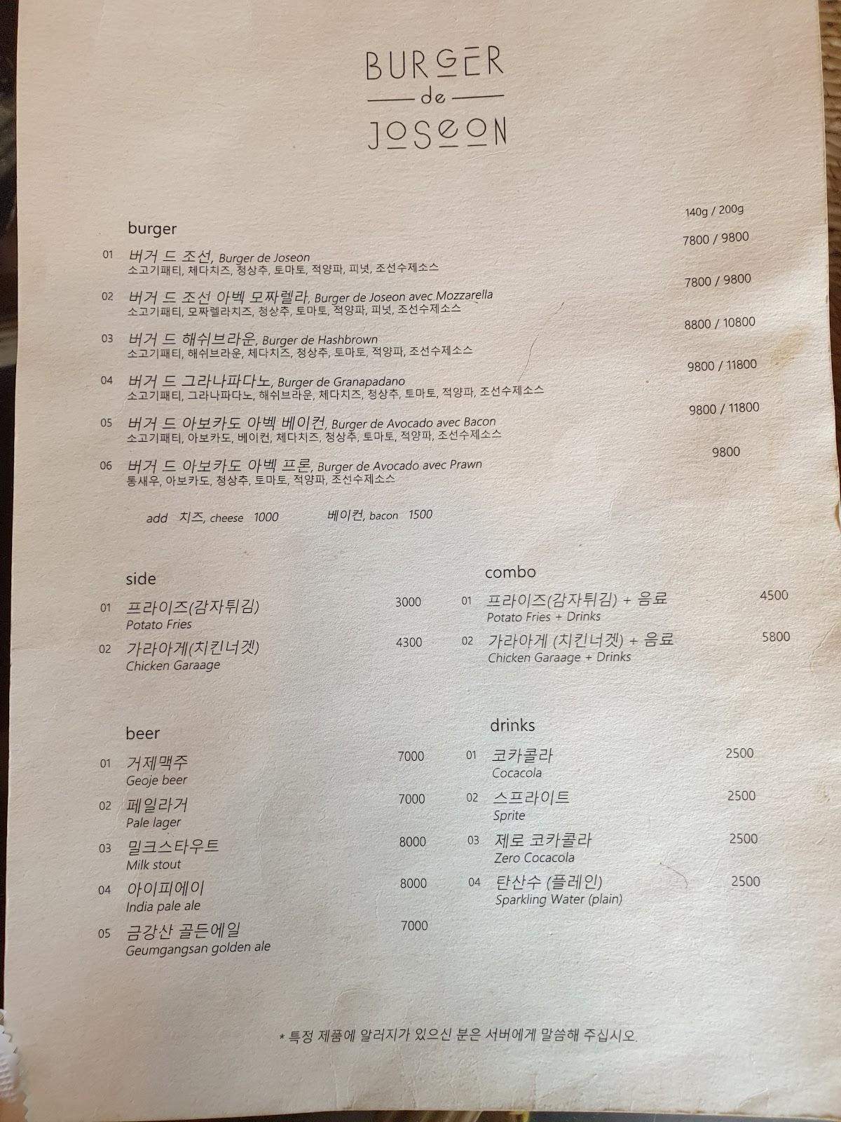 Menu at Burger de Joseon restaurant, Seoul