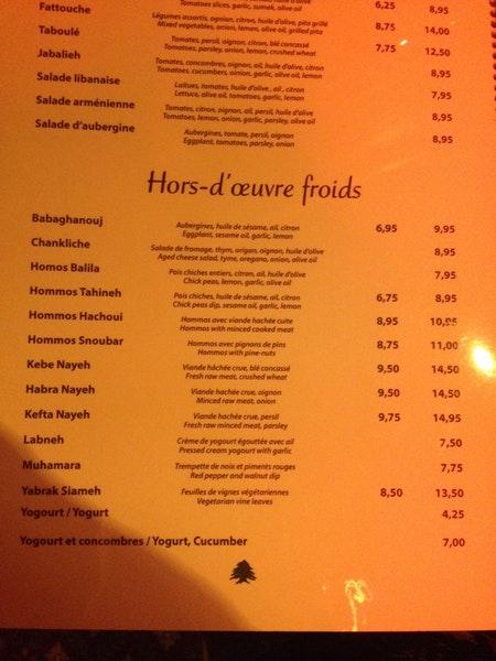 Menu at Daou restaurant, Montréal, 519 Rue Faillon E