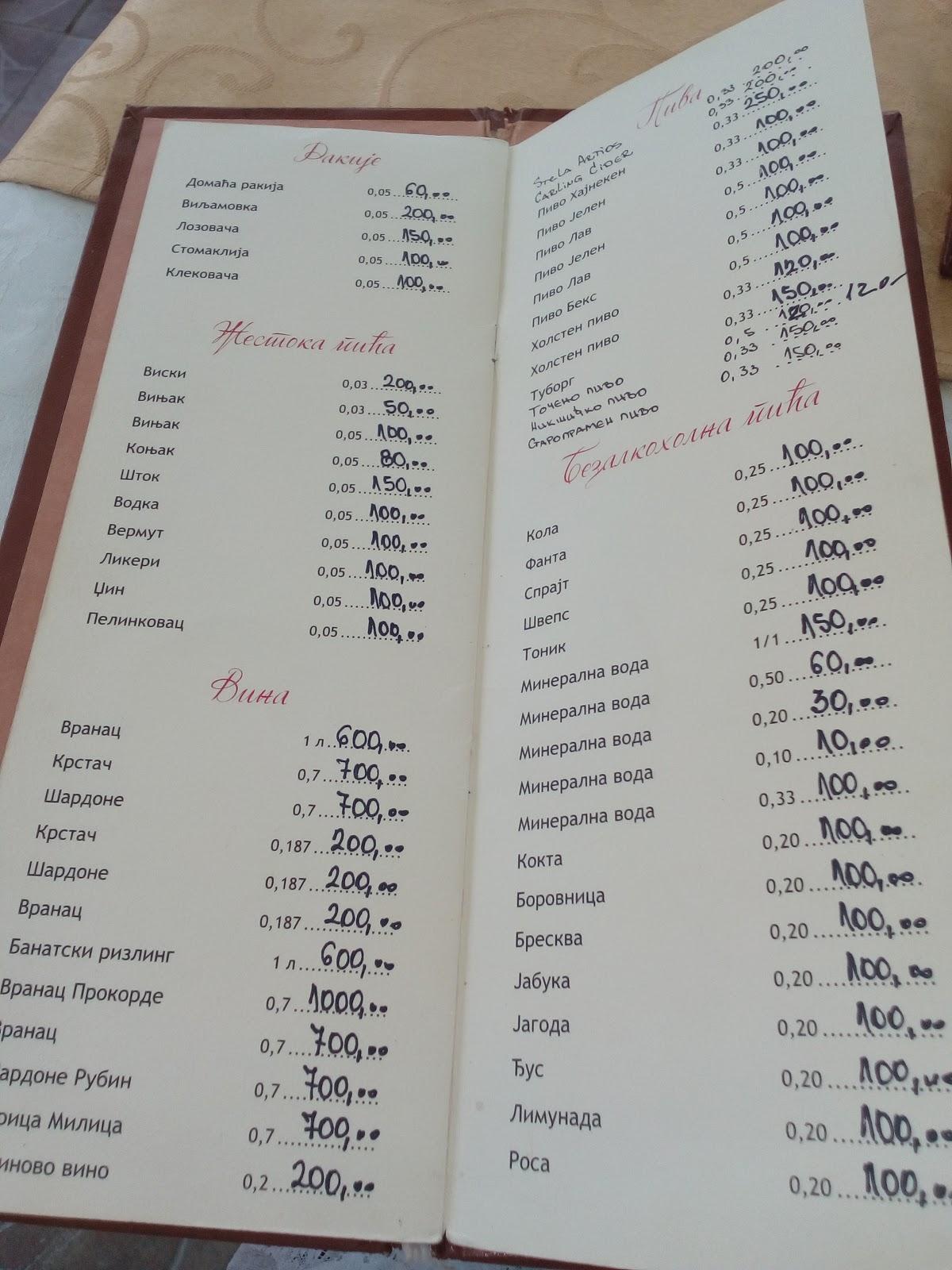 Menu at Drinska Stena restaurant, Donja Borina