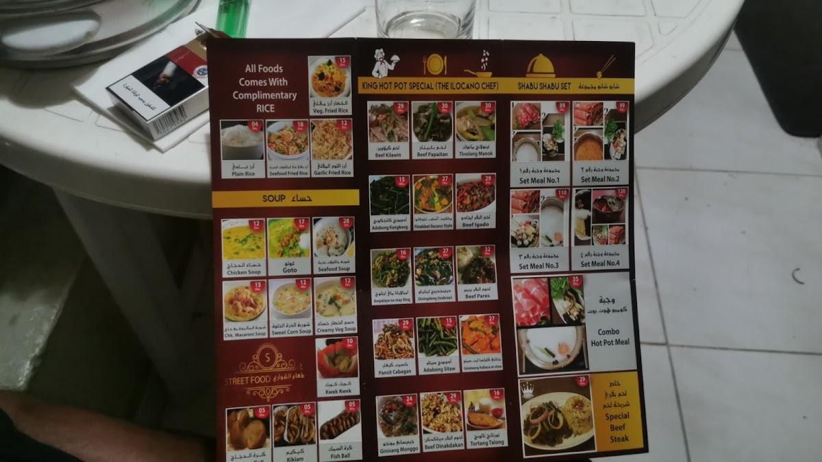 Menu at King Hot Pot restaurant, Dubai