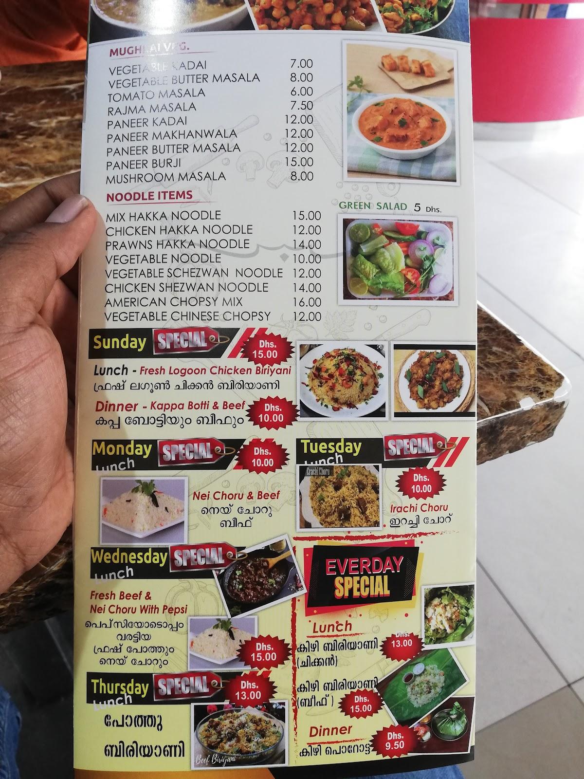 Menu at Al Majlis Restaurant - Al Majaz, Ras Al-Khaimah