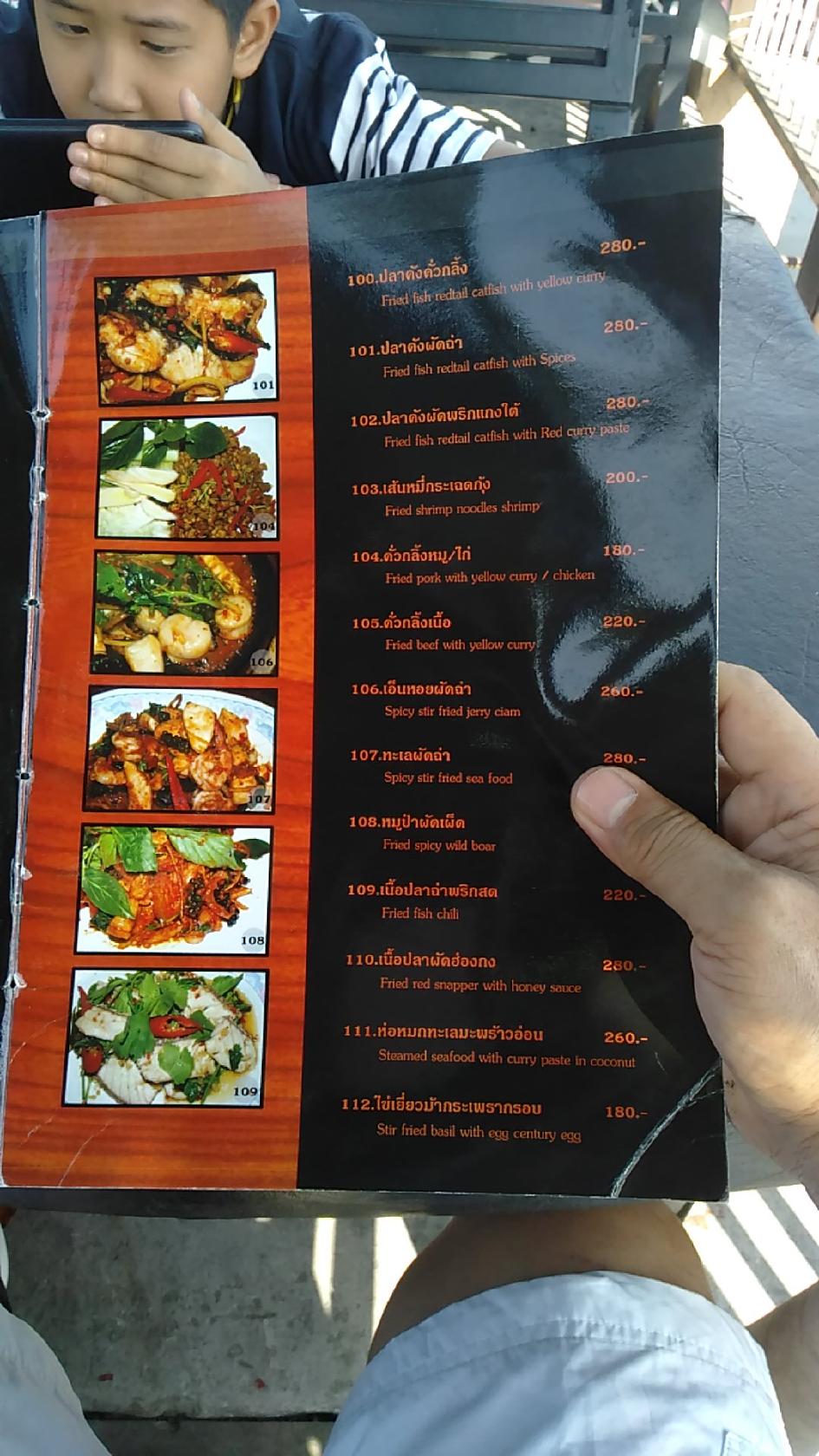 Carta del restaurante Takiang Khiang Nam, Bang Krang