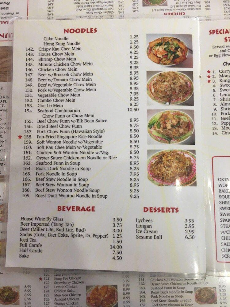 Menu at Wo Fat Chinese Restaurant, Las Vegas