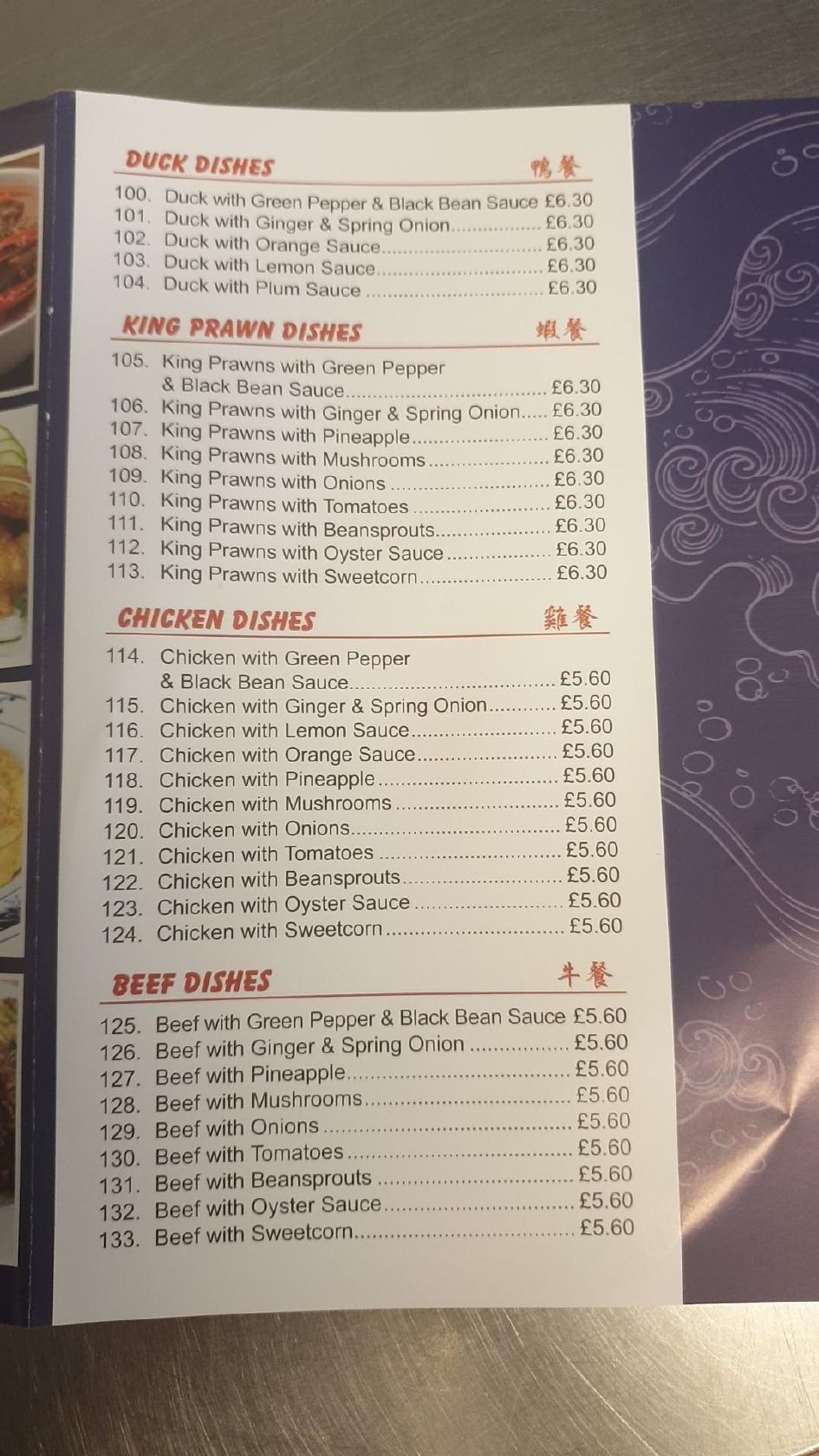 Menu at Jade Garden restaurant, Forres