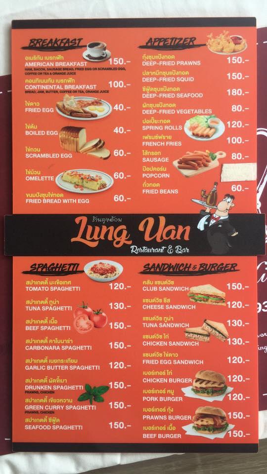 Menu at Lung Uan restaurant, Ao Nang