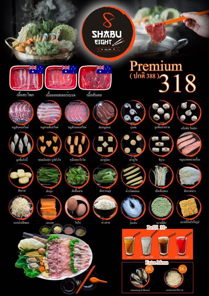 Menu at SHABU EIGHT 8 restaurant, Bangkok