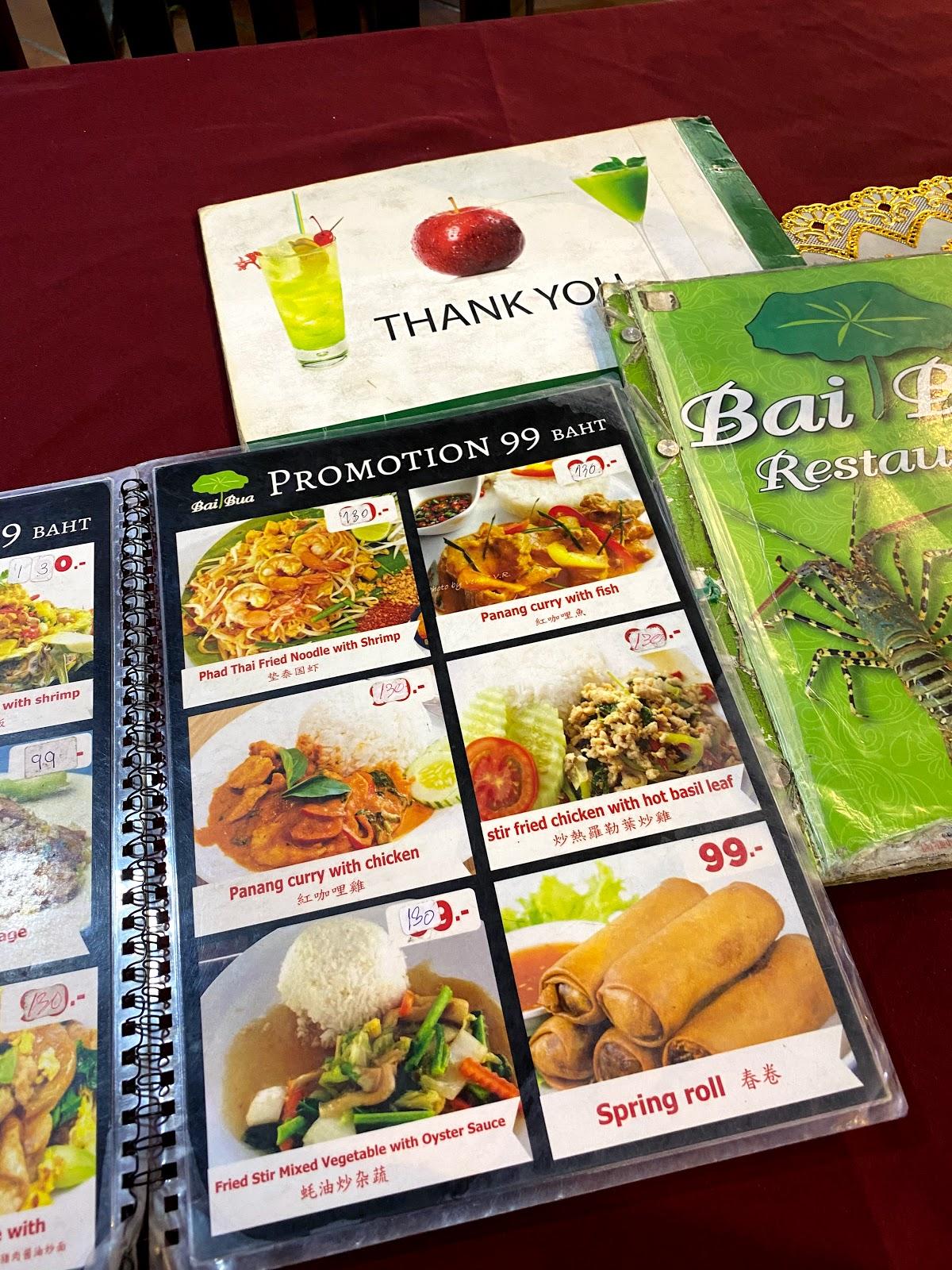 Menu at BAI BUA RESTAURANT, Kathu, V7PX+834 ภก.4055