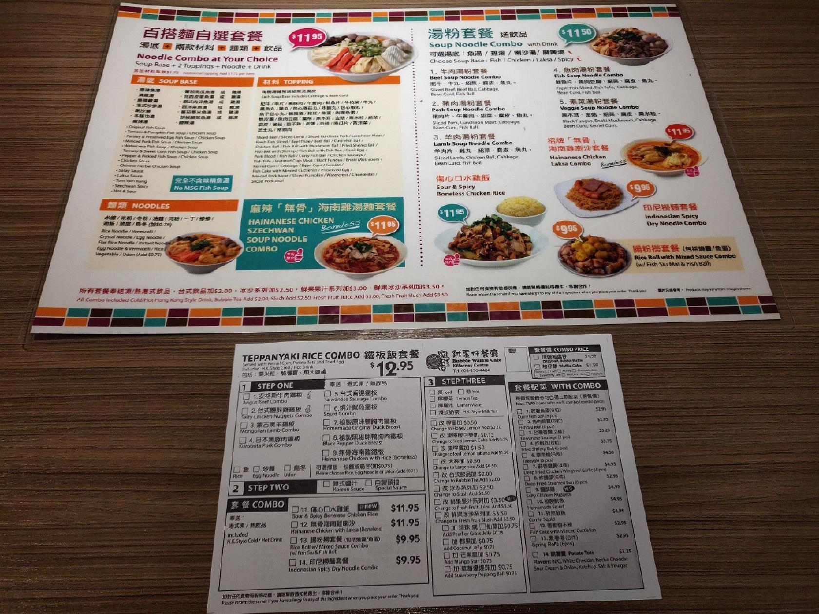 Menu at Bubble Waffle Cafe, Vancouver, E 49th Ave
