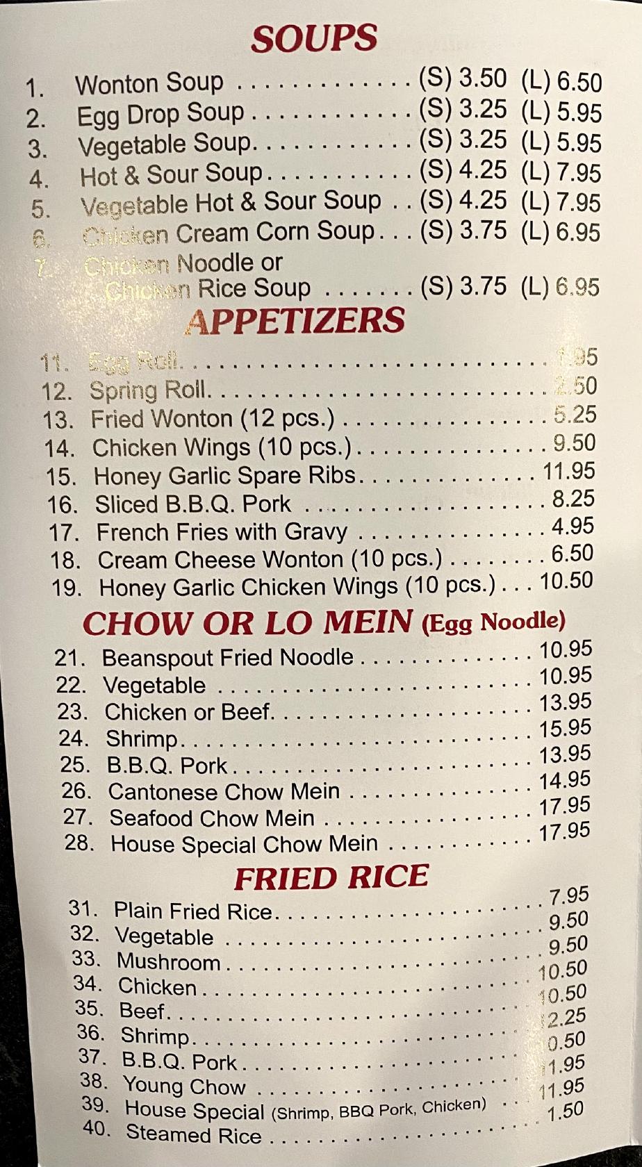 Menu at Golden Gate Chinese Restaurant, Amherstburg