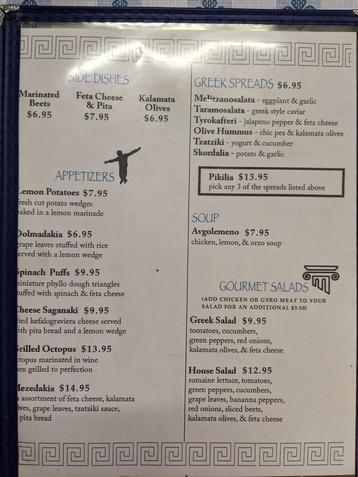Menu at The Greek House restaurant, Troy