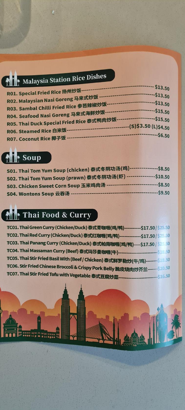 Menu at Nan Yang Express Balwyn North restaurant, Balwyn North