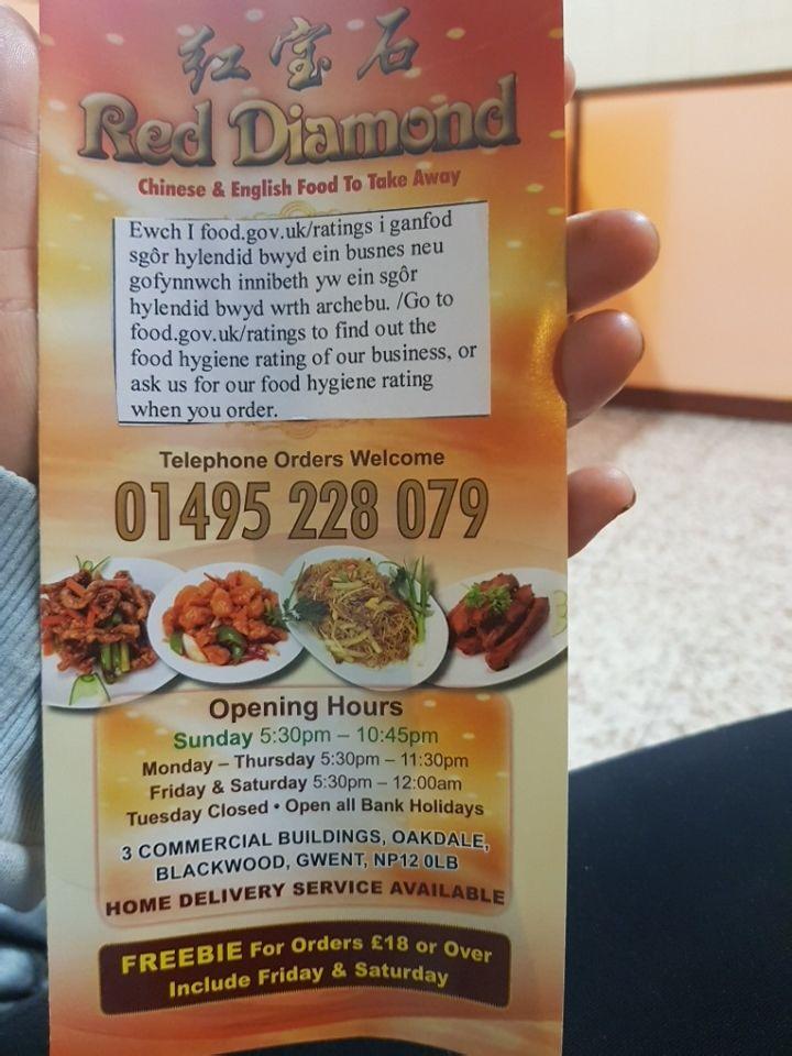 Red Diamond Chinese Take Away in Blackwood - Restaurant reviews
