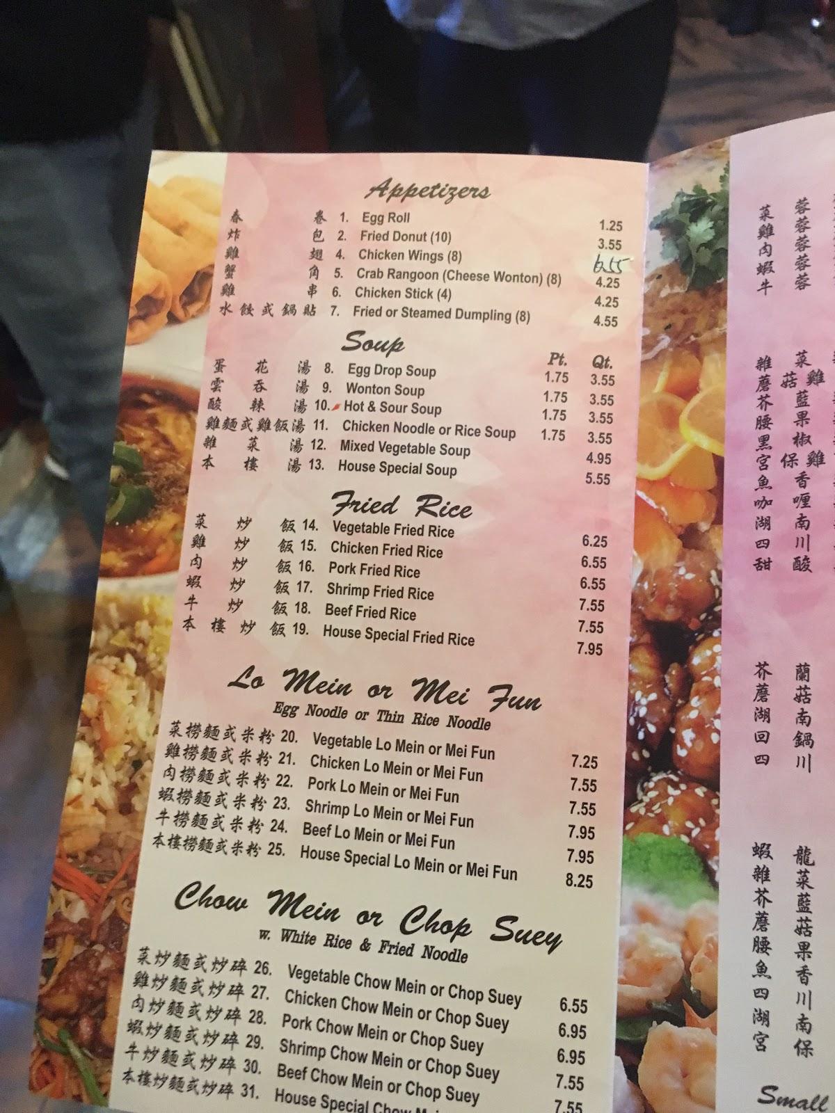 Menu at King Buffet restaurant, Plano