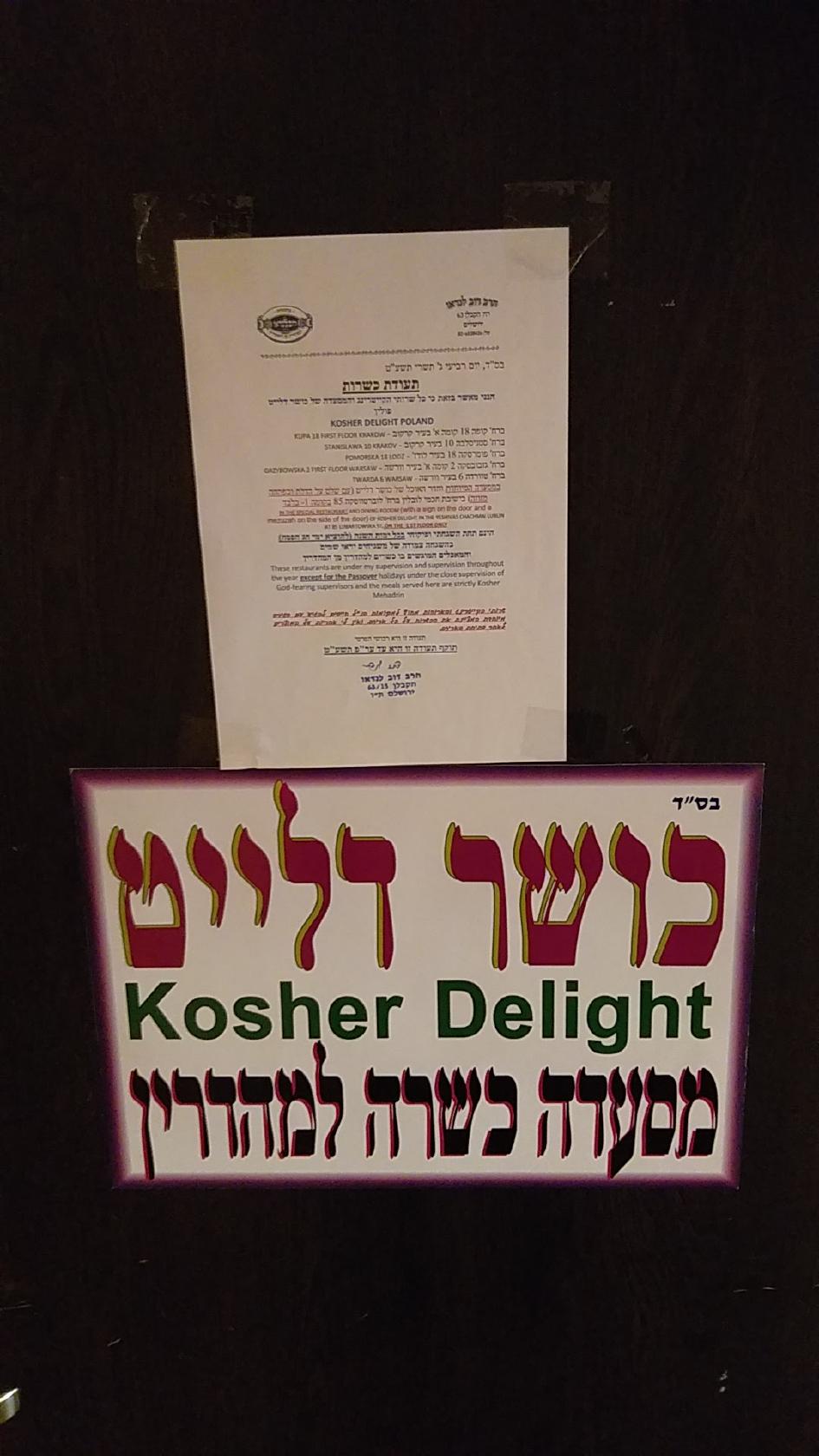 Menu at Kosher Delight restaurant, Lublin