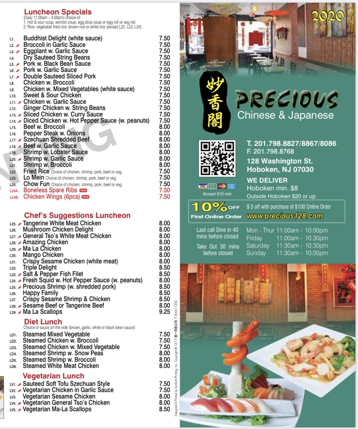 Menu at Precious Chinese & Japanese Cuisine restaurant, Hoboken