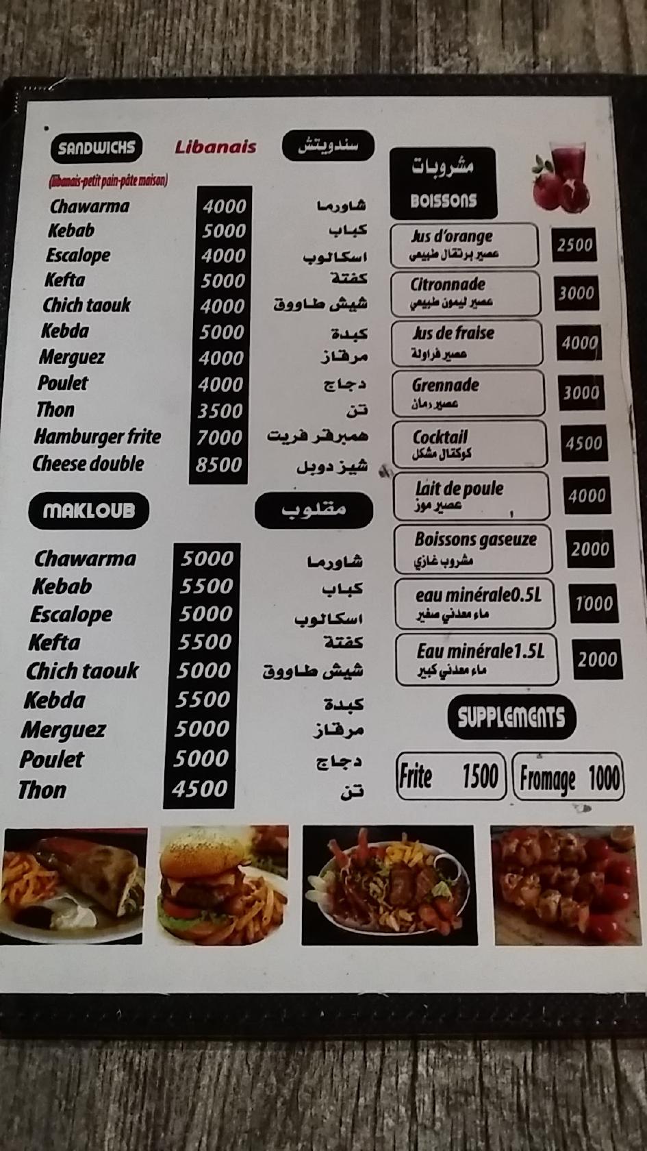 Menu at TUN-ISTAMBUL restaurant, Tunis