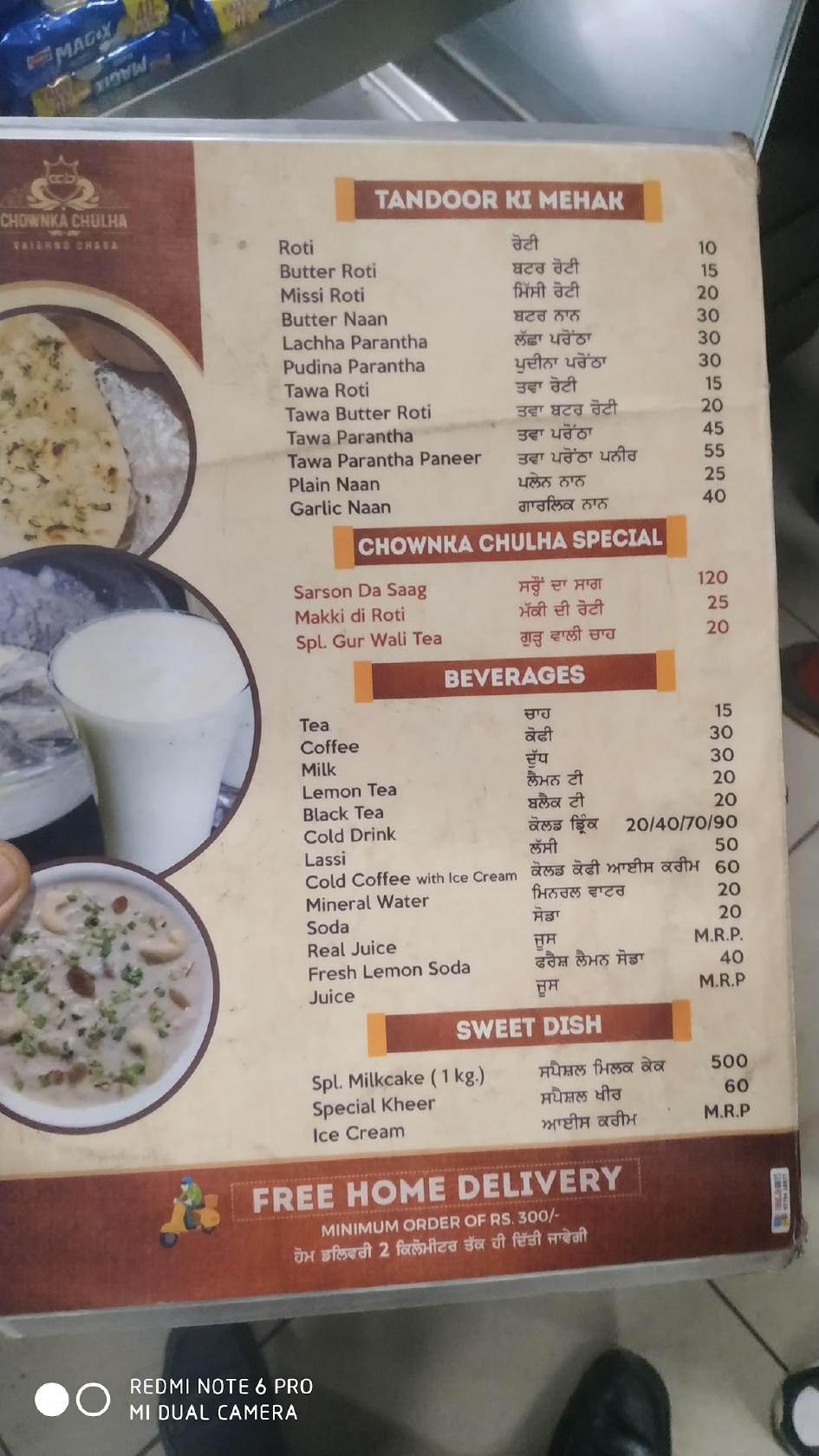 Menu at Chownka Chulla Dhaba, India