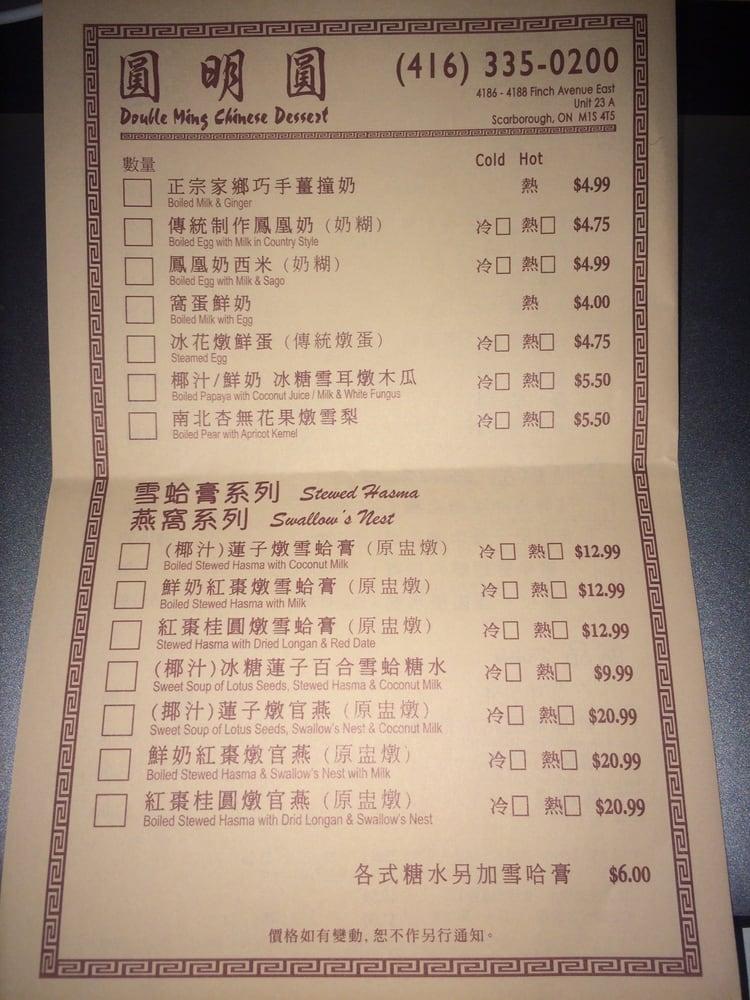 Menu at Double Ming Chinese Dessert desserts, Toronto