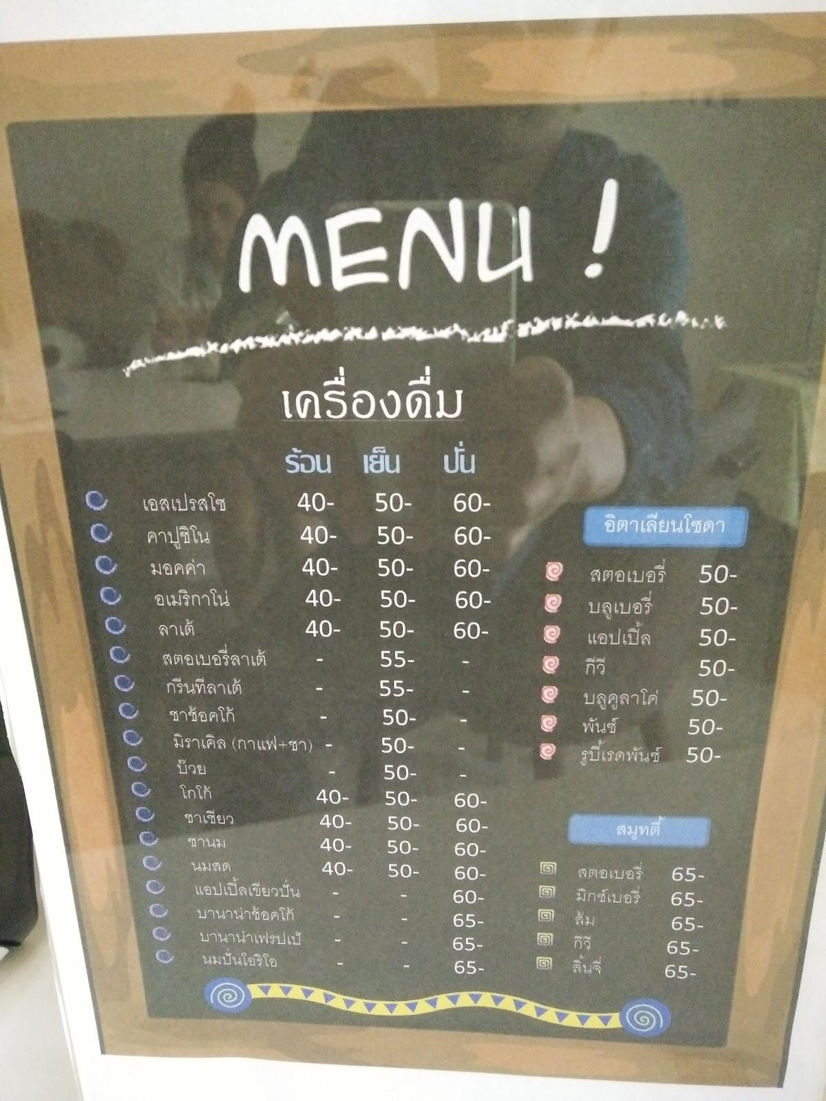 Menu at Minibear Coffee&Sweet cafe, Ban Paeng