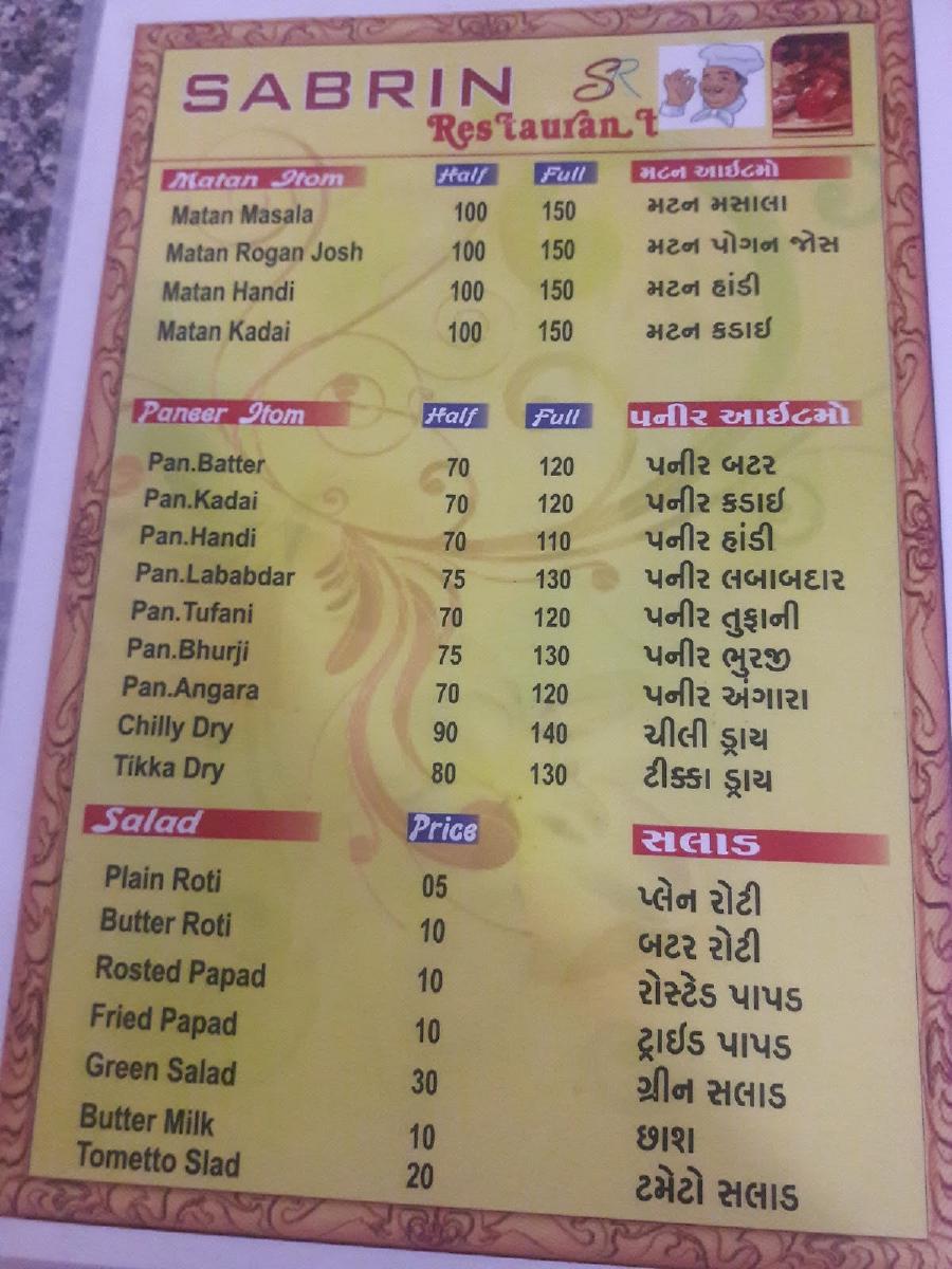 Menu at Sabrin Non Veg Restaurant, Junagadh