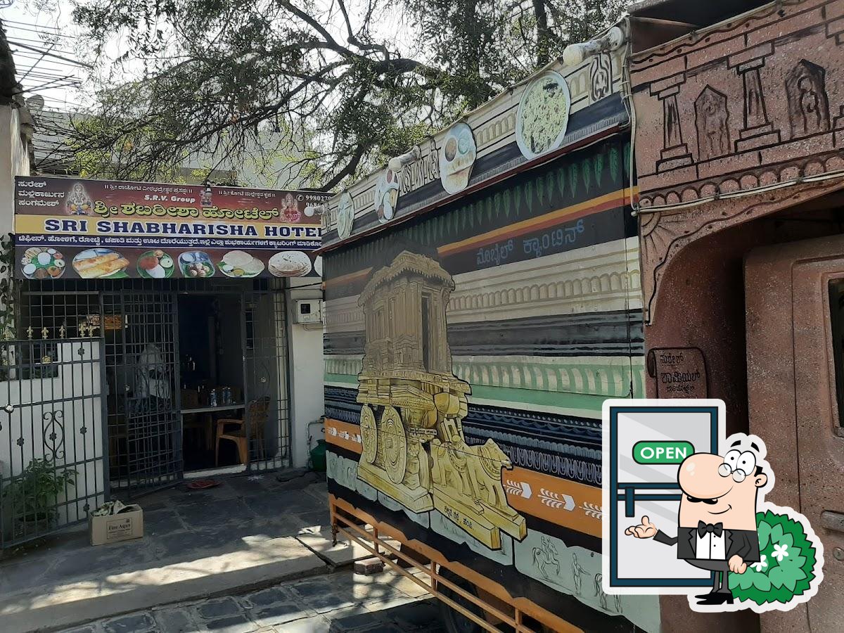 Sri shabharisha hotel, Ballari - Restaurant reviews