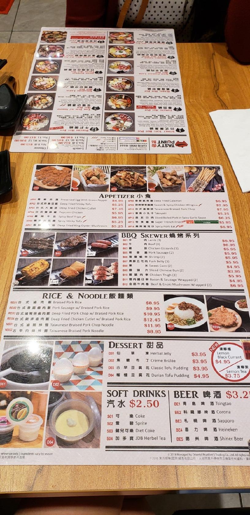 Menu at Tasty Point restaurant, Houston