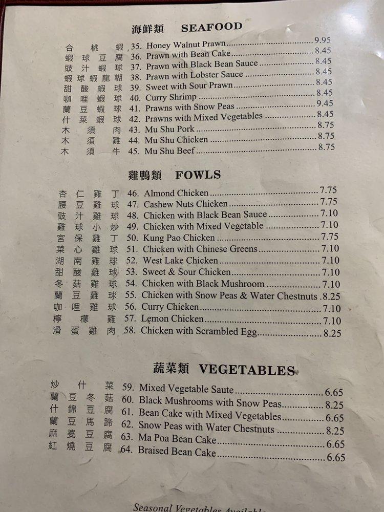 Menu at Wing Fat Chinese Restaurant, San Mateo