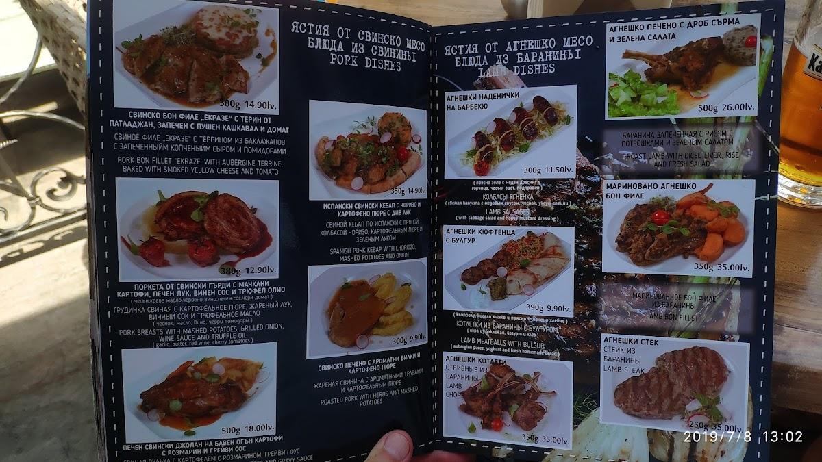 Speisekarte von Restaurant Djanny, Sonnenstrand