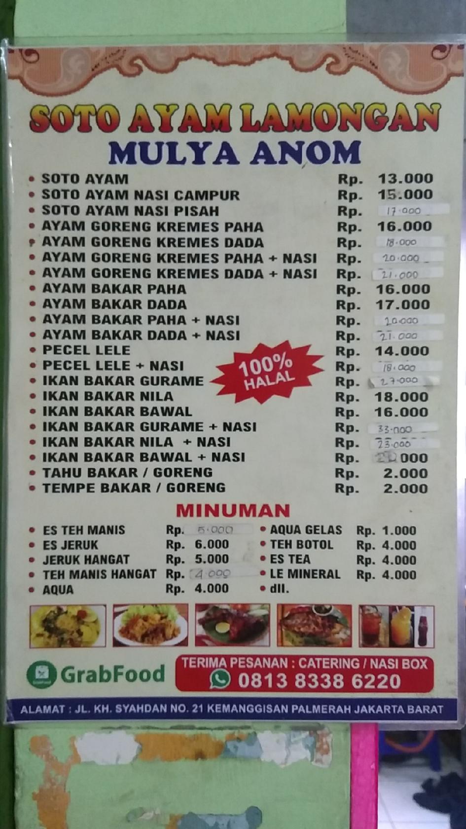 Menu at Ayam bakar ikan bakar mulya anom restaurant, West Jakarta