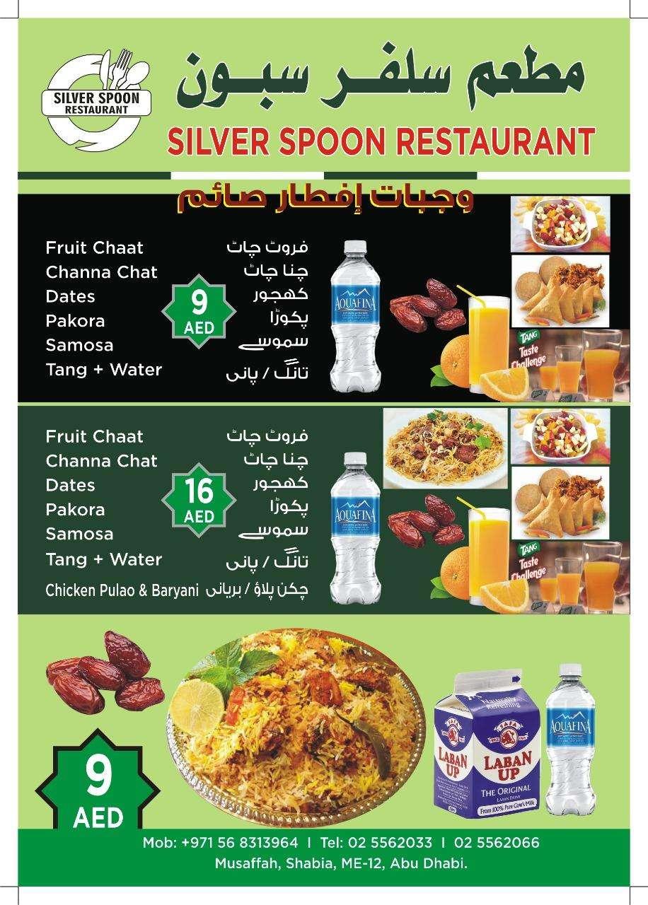 Menu at Silver Spoon Restaurant, Abu Dhabi