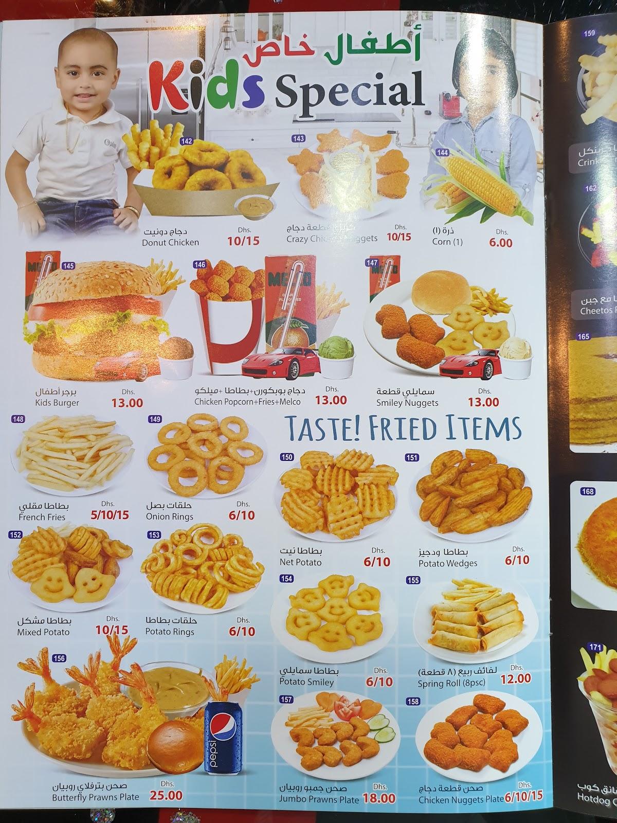 Carta de Al Ajwa Restaurant مطعم الأجواء (Al Salamat), Al Ain