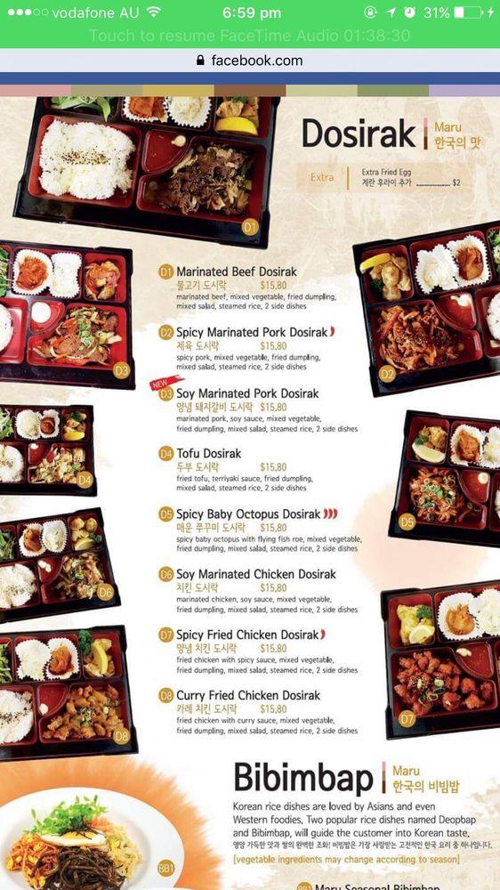 Menu at Maru restaurant, Brisbane City, 157 Elizabeth St