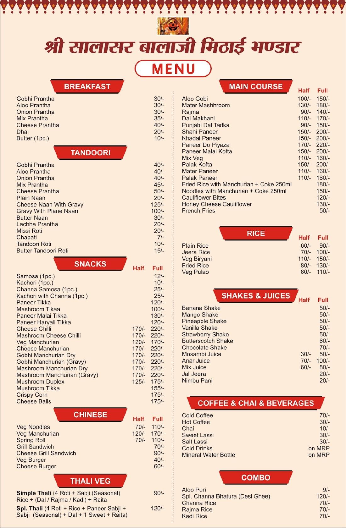 Menu at Shri Salasar Balaji Mithai Bhandar, Chandigarh