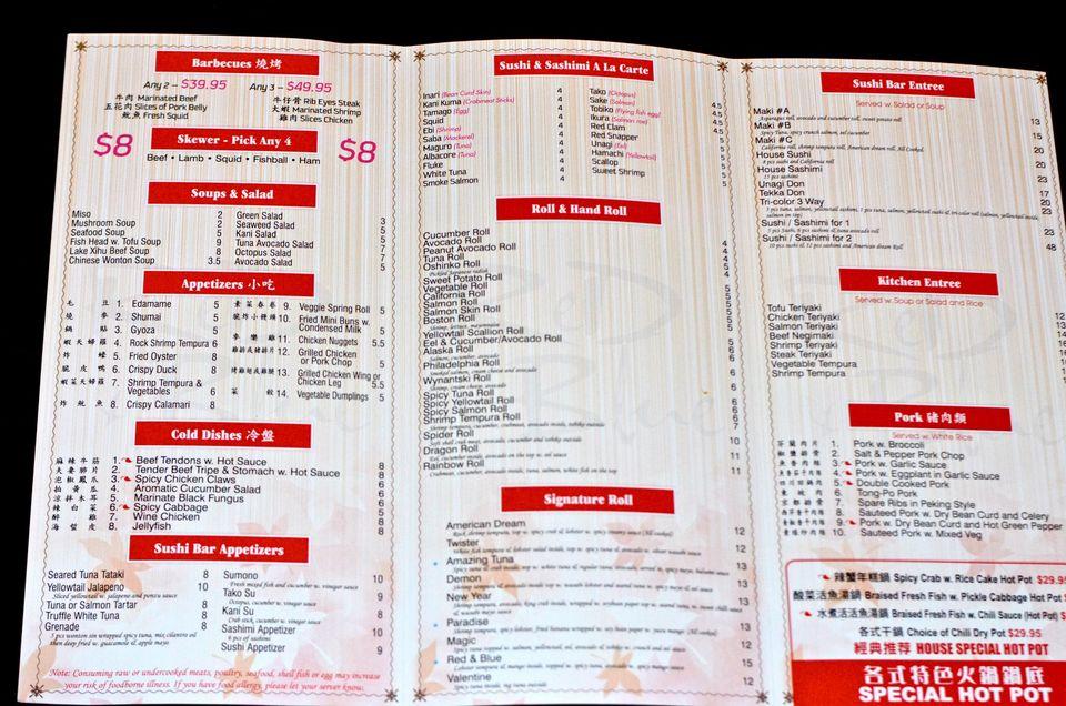 Menu at Red & Blue restaurant, Troy, 15th St