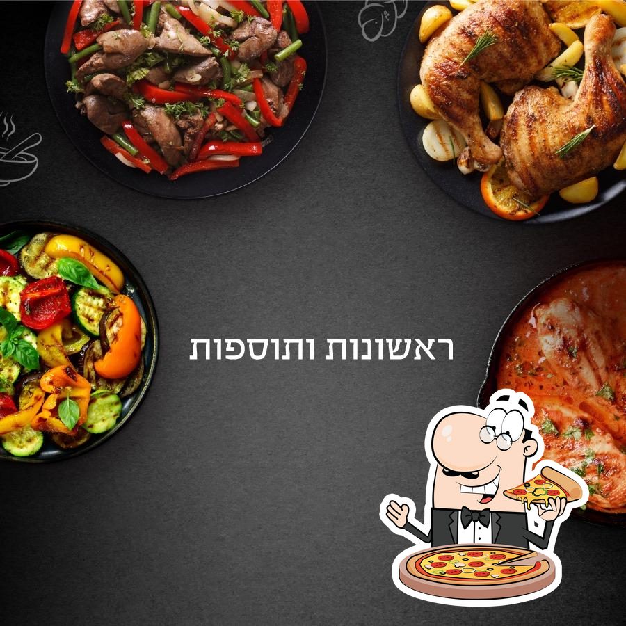 Jewish Restaurant, Bnei Brak - Restaurant menu and reviews