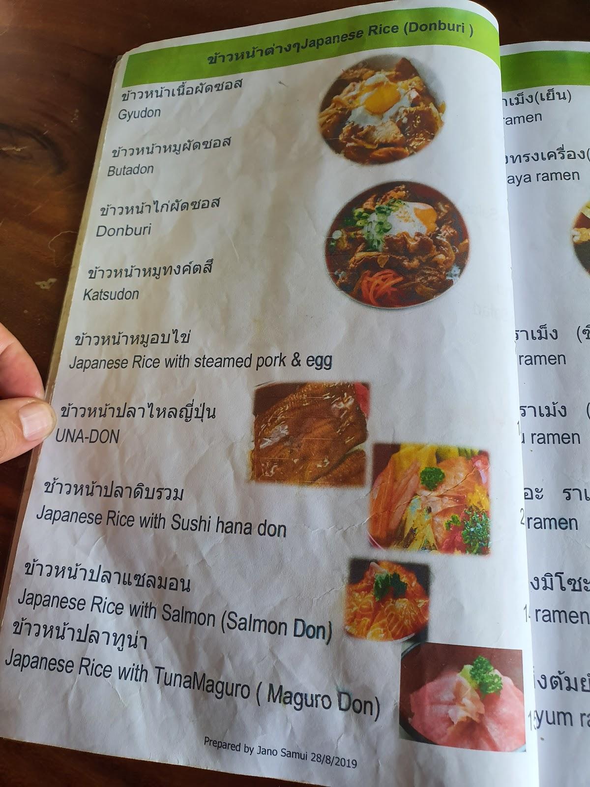Menu at Jano Restaurant, Ko Samui