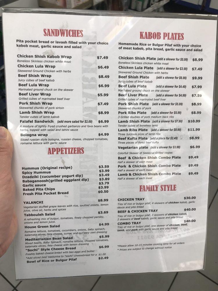 Menu at Ararat Market restaurant, Clovis