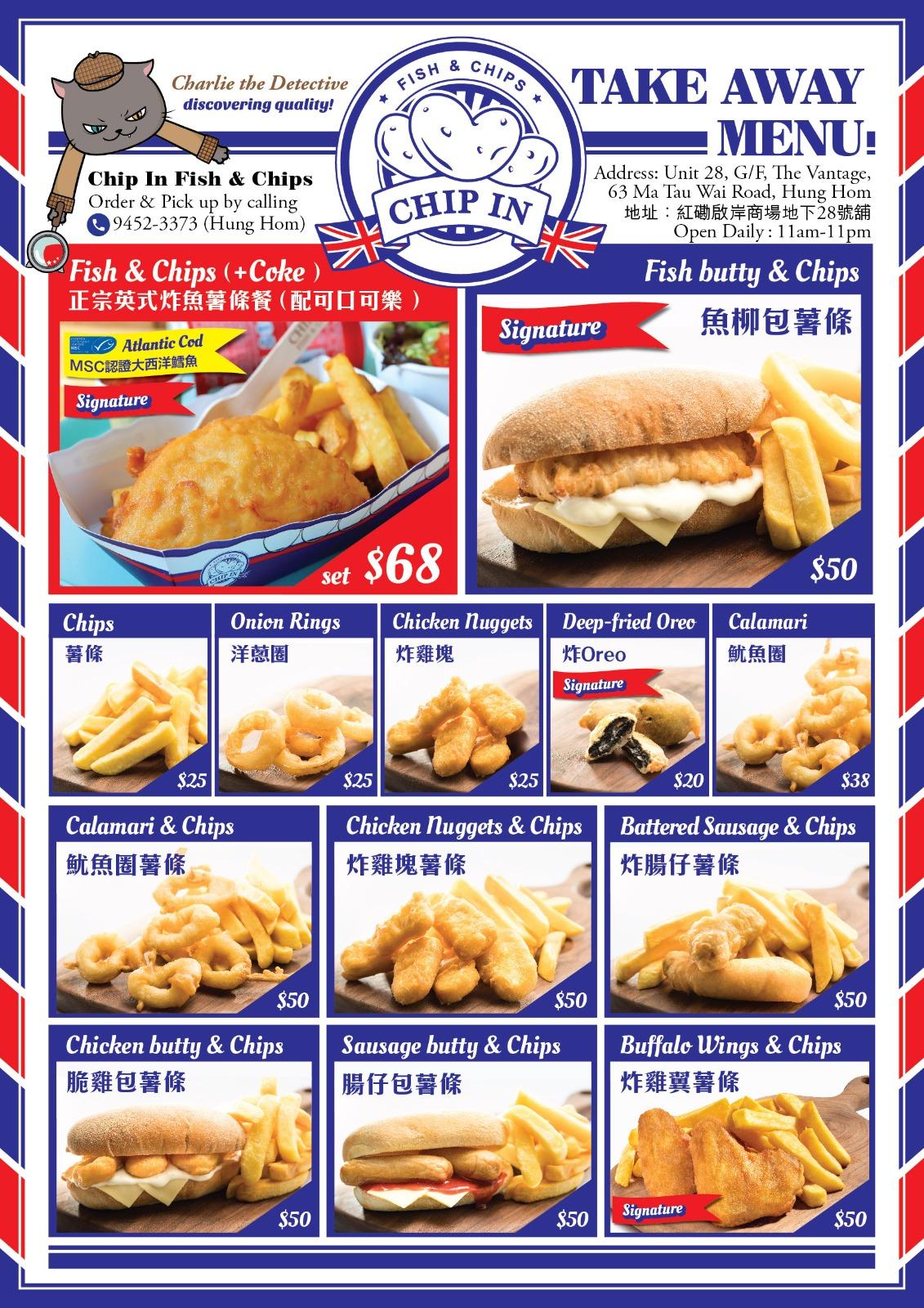 Menu at Chip In Fish & Chips restaurant, Hong Kong, Shop 28