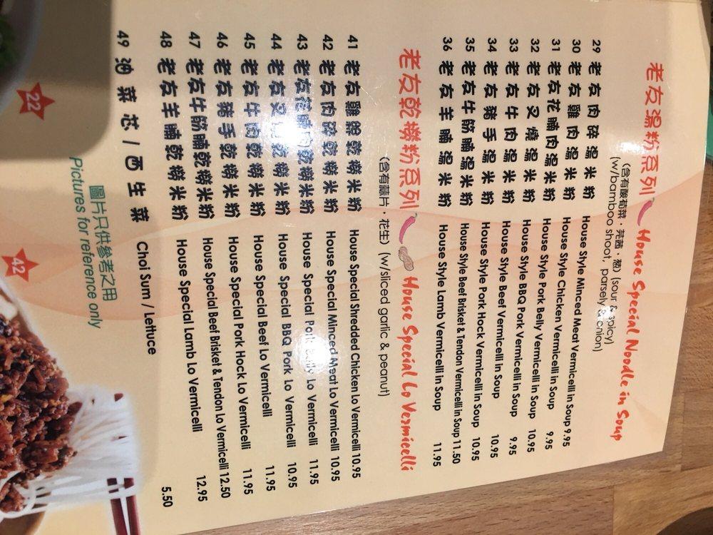 Menu at Golden Jade Restaurant, Markham, 820 Denison St