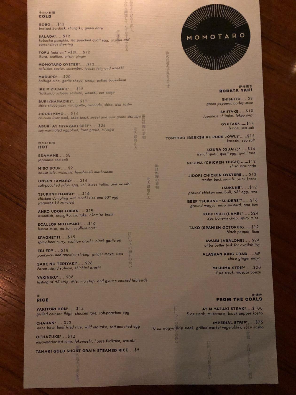 Menu at Momotaro restaurant, Chicago, 820 W Lake St