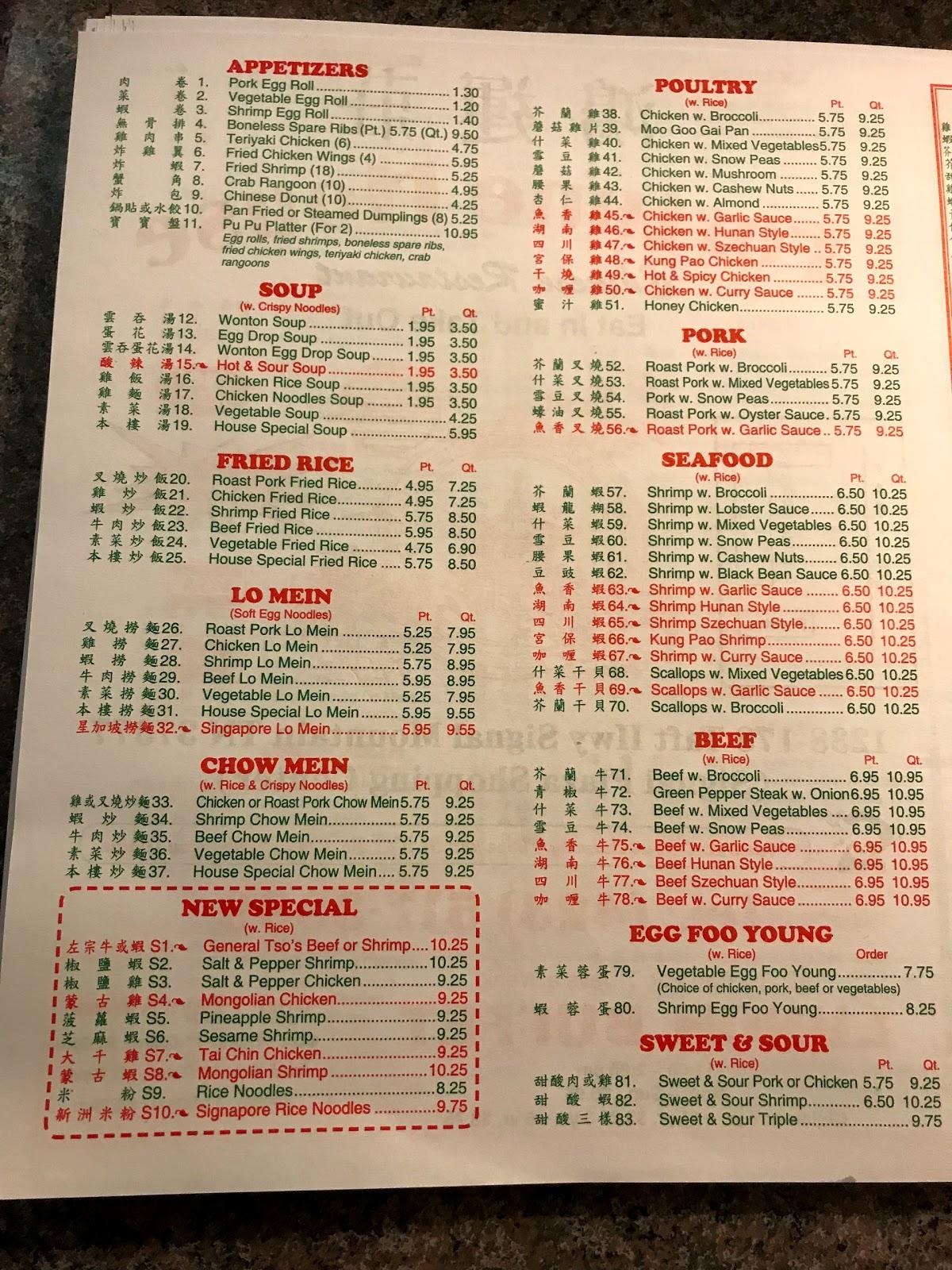 Menu at Fortune House Restaurant, Signal Mountain